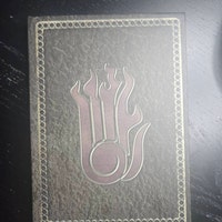 Book of Shadows Replica Design Personalised Hardback Lined Notebook ...