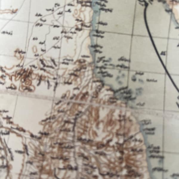 Old Arabic Map of Middle East, 1890 - Ottoman Empire, Turkey, Greece ...