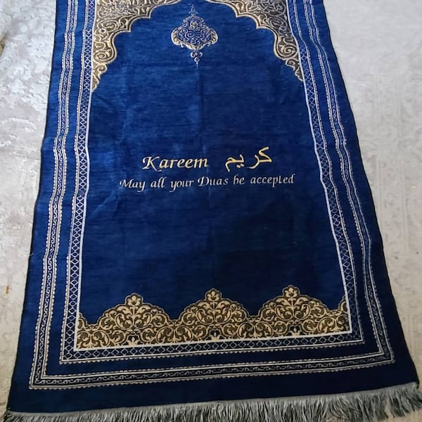 Personalized Prayer Mat Yassen Quran Gift Set | Muslim Gift for Him ...