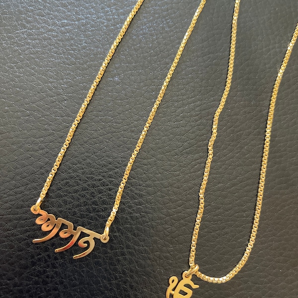 Handmade Personalised Gold Plated Ik Onkar / Ek Onkar Pendant in ...