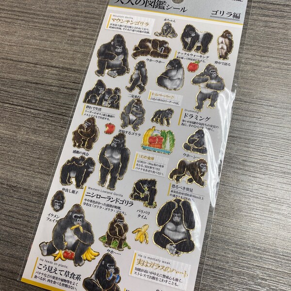 Animal Assortment Stickers Japanese Stickers Reference C6829-32 - Etsy
