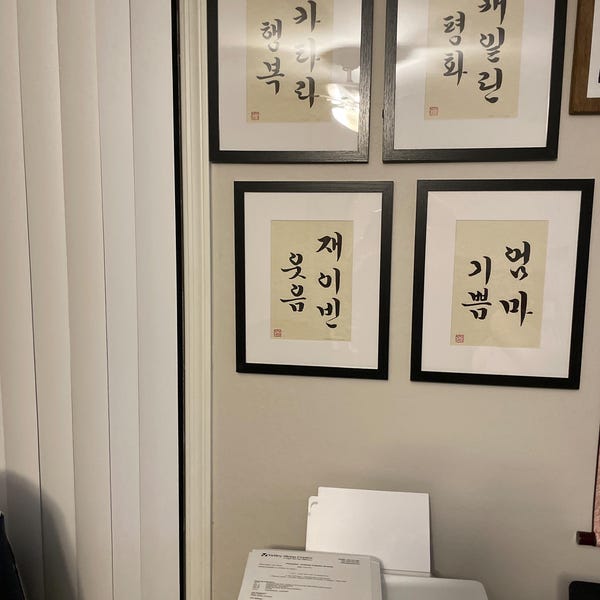 Shojin Hand Written Calligraphy in Chinese Japanese Korean, Calligraphy ...