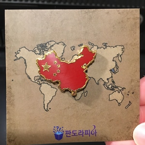 Concierge Pin Badge additional - Etsy