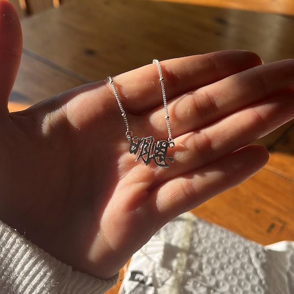 Custom Morse Code Necklace, Custom Secret Message Friendship Couples ...