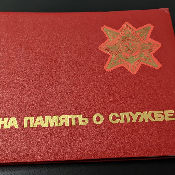 SAXOPHONE LUXOR Solo GUBAN Timisoara Wind Instruments Musical ...