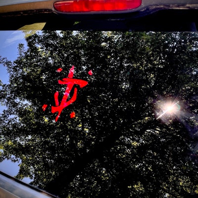 DOOM Eternal Rune Logo Decal - Etsy