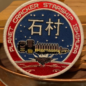 USG Ishimura, Planet Cracker, Military Morale Patch - Etsy