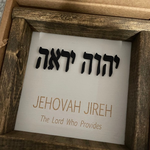 Jehovah Jireh Framed Wood Sign: Hebrew Lettering, Names of God - Etsy