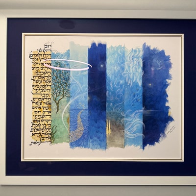 Creation, Bereshit, Bible, Hebrew, Jewish Art, Judaica, 7 Days of ...