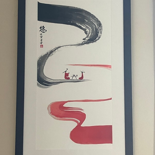 Calm - Traditional Chinese Art Print - Chinese Ink and Water Landscape ...