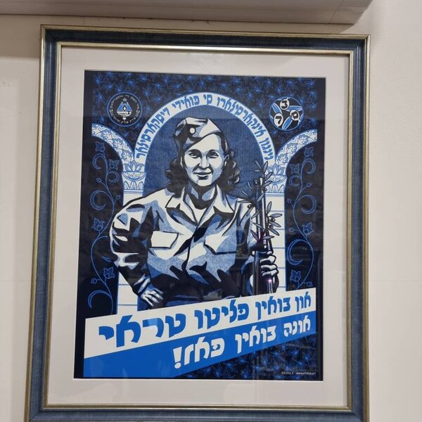 Down With the Police! / Daloy Politzei! - Jewish Yiddish Resistance ...