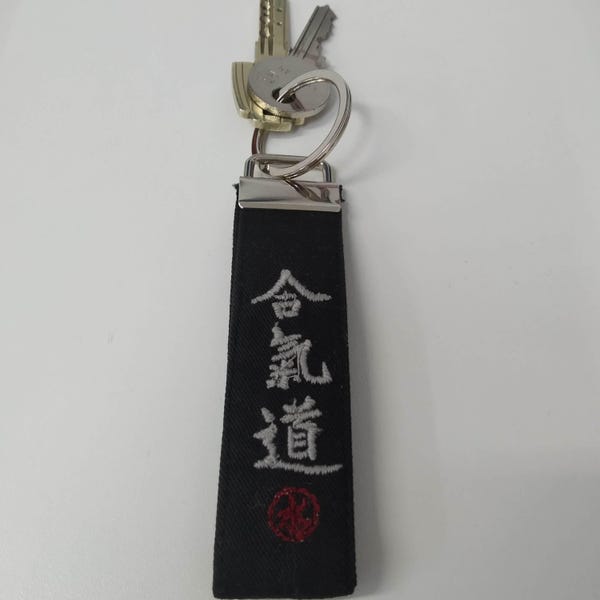 Aikido Kanji Machine Embroidery Design Set (5x7, 6x8" Hoop) - Etsy