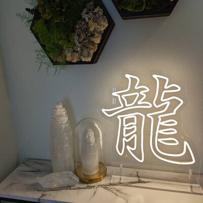 Neon Sign Chinese, Wedding Chinese Decor, Neon Light Chinese Character ...