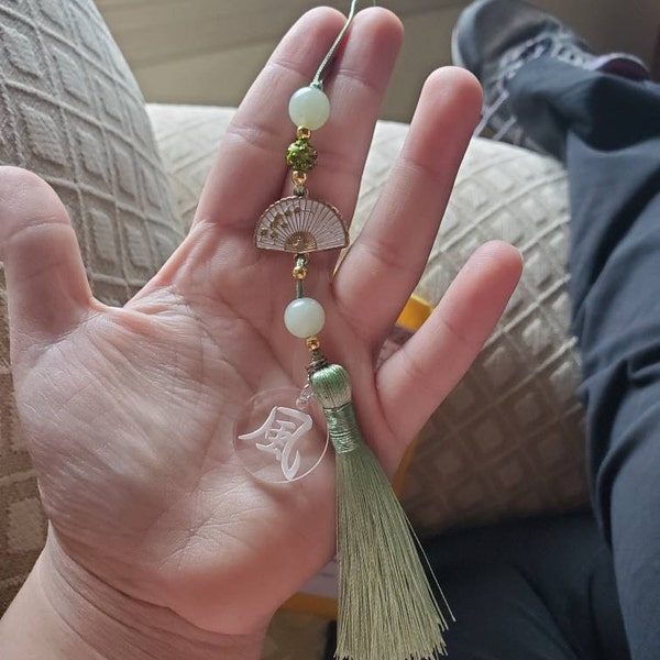 Wind Master Shi Qingxuan XL Tassel Purse/phone/bag Charm Inspired by ...