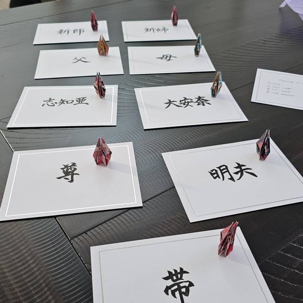 Fate, Bond -en : Japanese Calligraphy Shodo, Kanji, Thank You Gift ...
