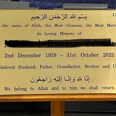 Wooden Memorial Stake, Oak Memorial, Iroko, Arabic Plaque, Arabic ...