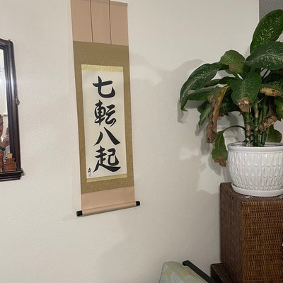 Heaven's Blessing Japanese Calligraphy, Ready to Frame, Handmade Paper ...