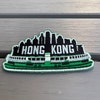 Hong Kong Patch - Etsy