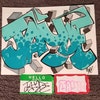 Custom Graffiti Piece Sketch 9x12 - Etsy