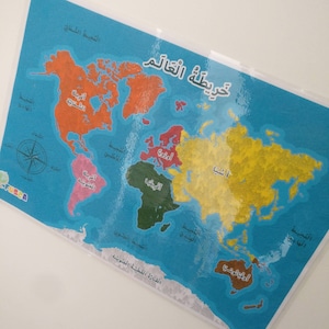 Printable Arabic Weather Flash Cards and Wheel, Today's Weather, Circle ...