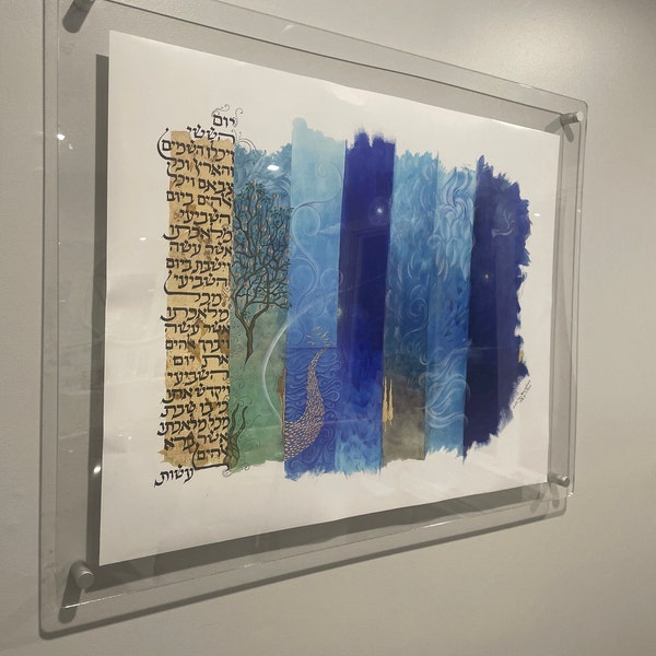 Creation, Bereshit, Bible, Hebrew, Jewish Art, Judaica, 7 Days of ...