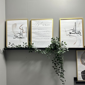 3x Islam Poster Set Islamic Wall Art Islamic Pictures Living Room ...