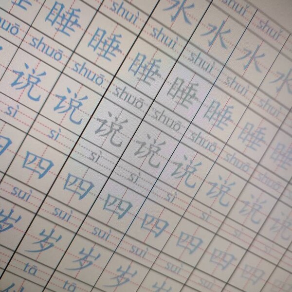 NEW3.0 HSK1 Flashcardsaudio 500 HSK1 Words Sentences/color Coded/double Sides Chinese Flashcard ...