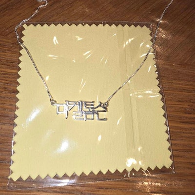 Jesus Name Ring Hebrew Christian Jewelry Yeshua My Savior Ring Yeshu ...