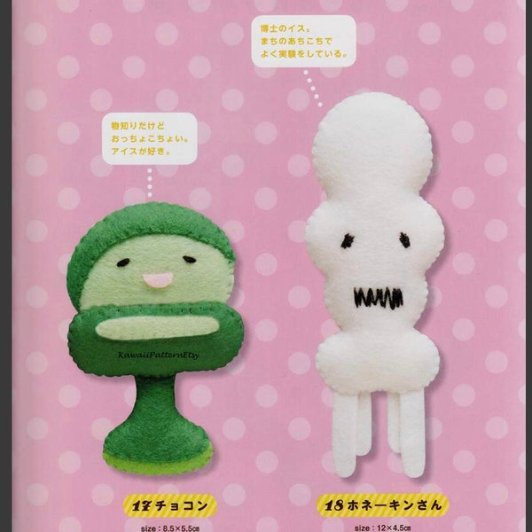 Cute Felt Character Mascots Felt Sewing Craft Ebook / PDF Patterns - Etsy