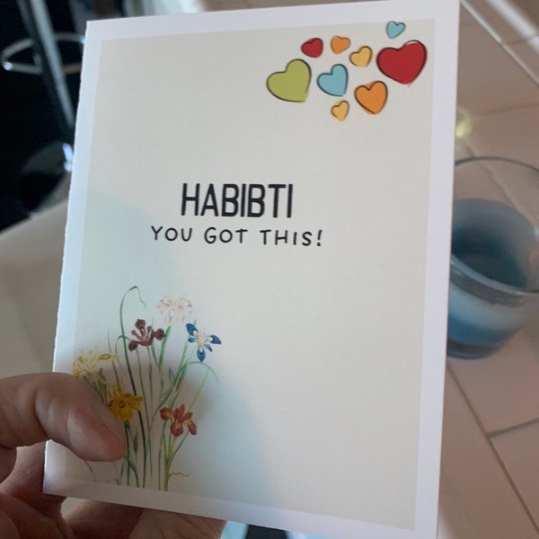 Islamic Card Get Well Soon Greeting Card for Muslim-arab Greeting Card ...