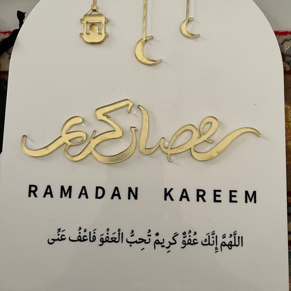 Ramadan Mubarak Sign Ramadan Kareem Custom Islamic Signs Modern Ramadan ...