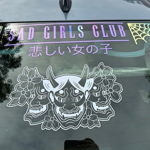 Sakura Drifters Brush JDM Cherry Blossom Petals Vinyl Decal Sticker - Etsy