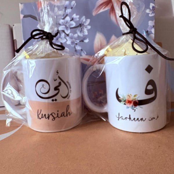 Quran Completion Gift, Hifz Completion Print, Aalimah Graduation ...