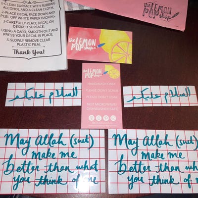 Dua Magnet Entering Home Dua Dua Sticker Islamic Gifts Vinyl Stickers ...