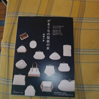 Skirts and Pants Bunka Fashion Series Garment Design Text Book 2 Bunka ...