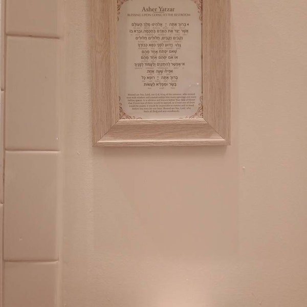 Jewish Prayer, Shema Prayer - Blessing Hebrew and English ...