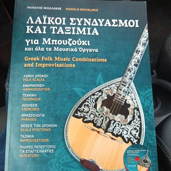 Bouzouki Wall Stand | Tzoura Wall Stand | Baglama Wall Stand - Etsy