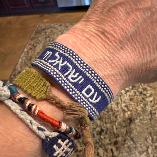 Am Israel Chai Hebrew Writing PNG Bundle, Am Israel Chai Hebrew Font ...