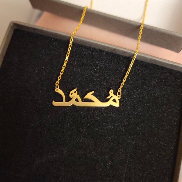 Custom Arabic Name Necklace, Personalized Jewelry, Arabic Necklace ...
