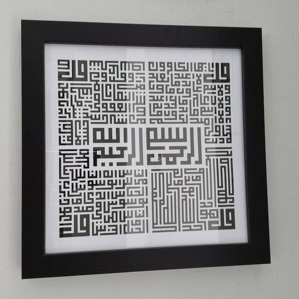 Mashallah La Quwwata Illa Billah, Islamic Wall Art Calligraphy Svg ...