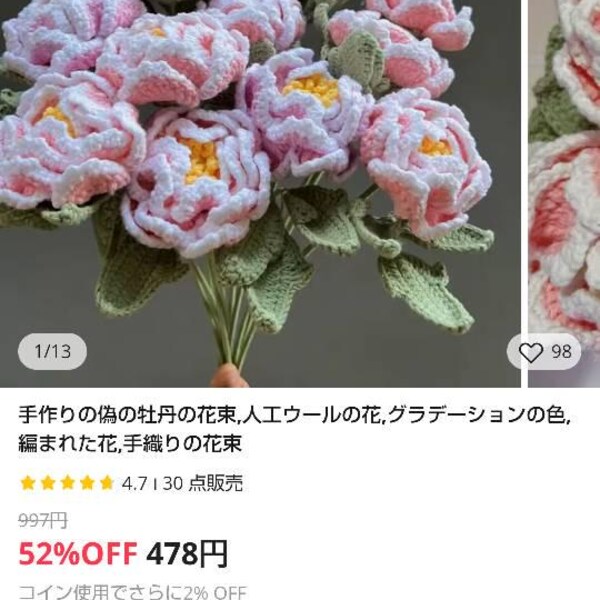 Cute Crochet Positive Octopus and Emotional Support Octopus Gift ...