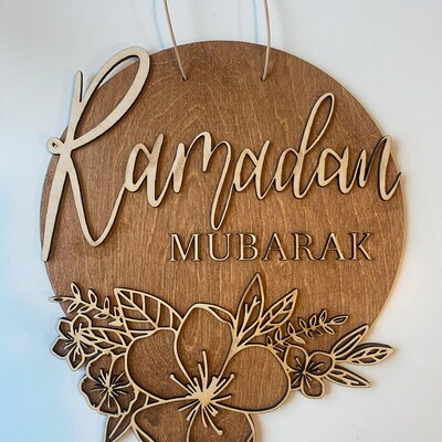Islamic Wall Art Wooden Kids Wood Sign Juz Amma Tracker Muslim - Etsy