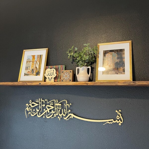 4 Caliphs rashidun Metal Islamic Wall Art Set of 4, Islamic Home Decor ...