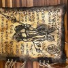 NECROMANCER Tome Fragment Necronomicon Cthulhu Larp Prop Lovecraft ...