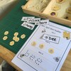 Bug Unit: Science Pack - Etsy