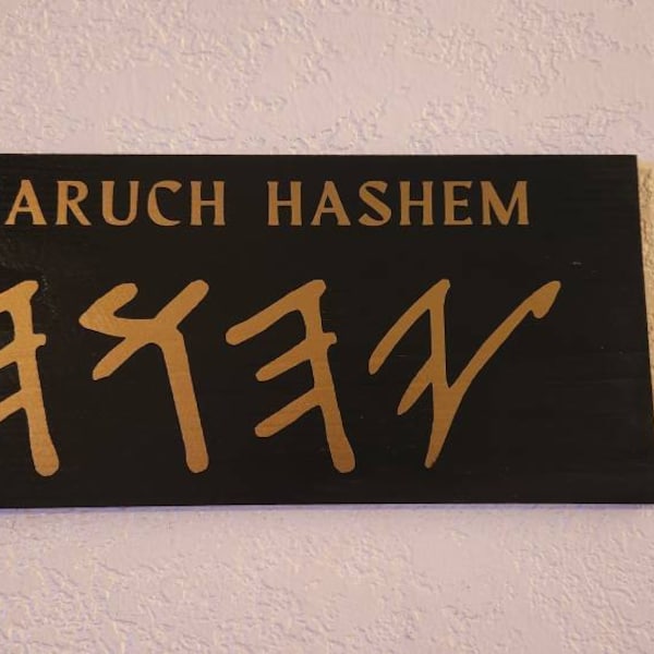 Love Hebrew Ahavah / Ahabah Pendant Necklace, Silver Stainless Steel ...