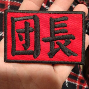 MTF Omega-1 law's Left Hand Unit Patch from | Etsy UK