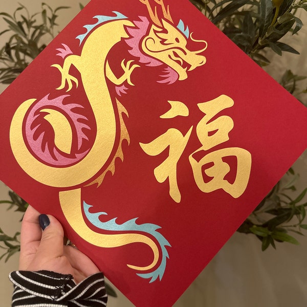 Eco-friendly Gold Chinese Character Fu for Good Fortune Sign New Year ...