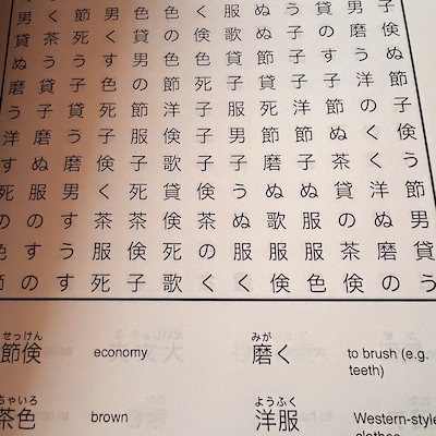 Japanese Kana Word Search: Learn 900 Hiragana and Katakana Words ...