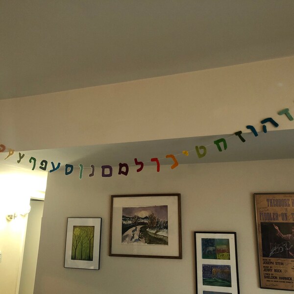 Hebrew Alphabet / Alphabet Learning Decor/hebrew Alef Bet Garland ...